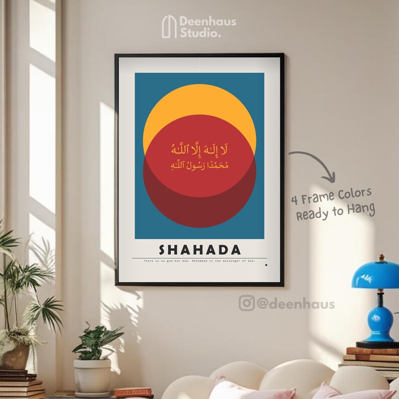 Shahada Islamic Poster With Frame: Arabic Calligraphy Bauhaus Art - Etsy