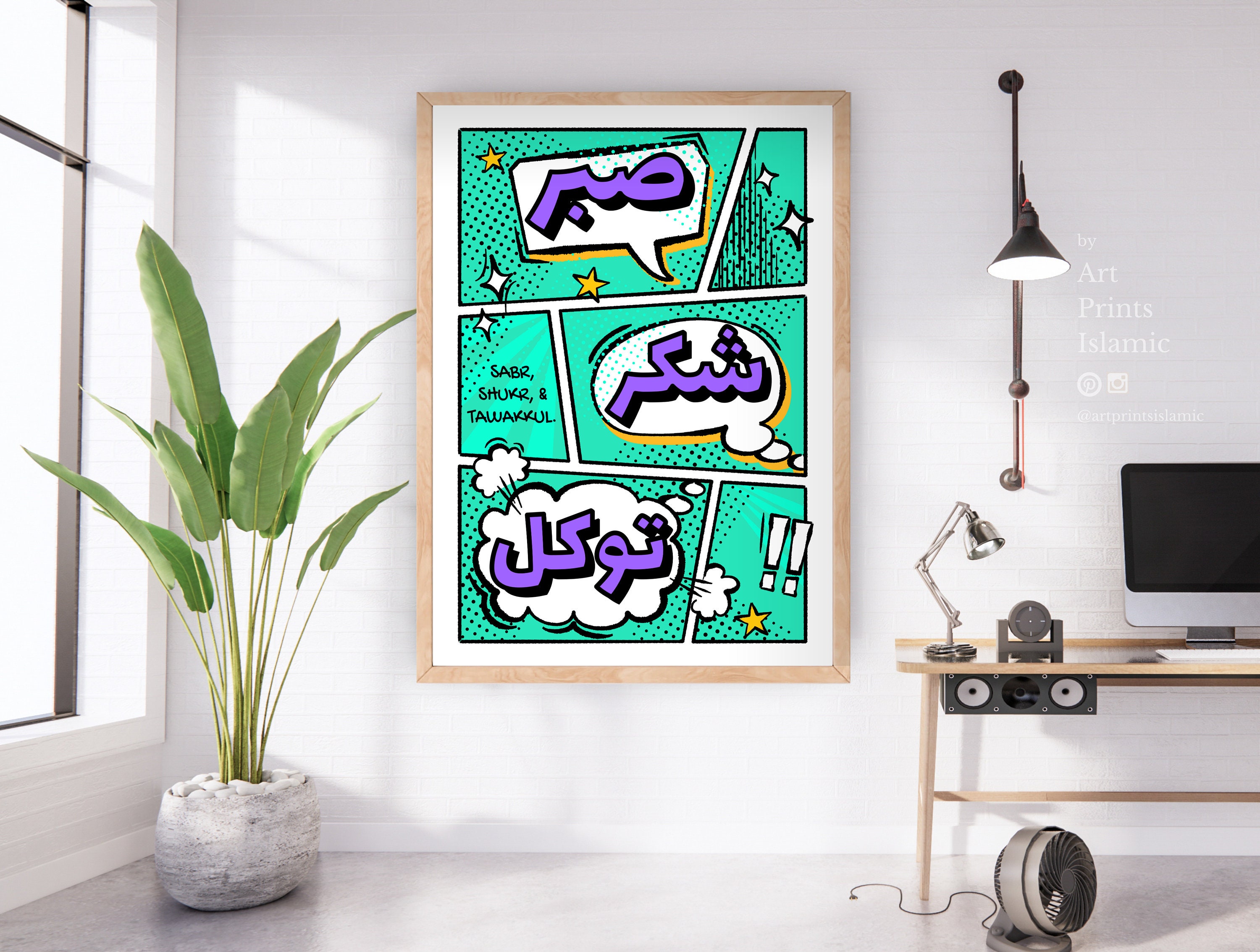 Shukr Sabr Tawakkul Purple Arabic Comic Trendy Maximalist Funky Retro ...