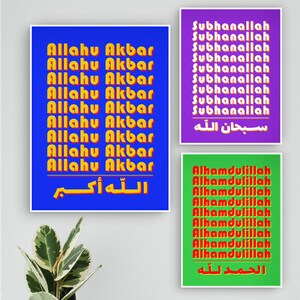 Set of 3 Dhikr Subhanallah Bold Red Green Blue Bauhaus Vintage Popart ...
