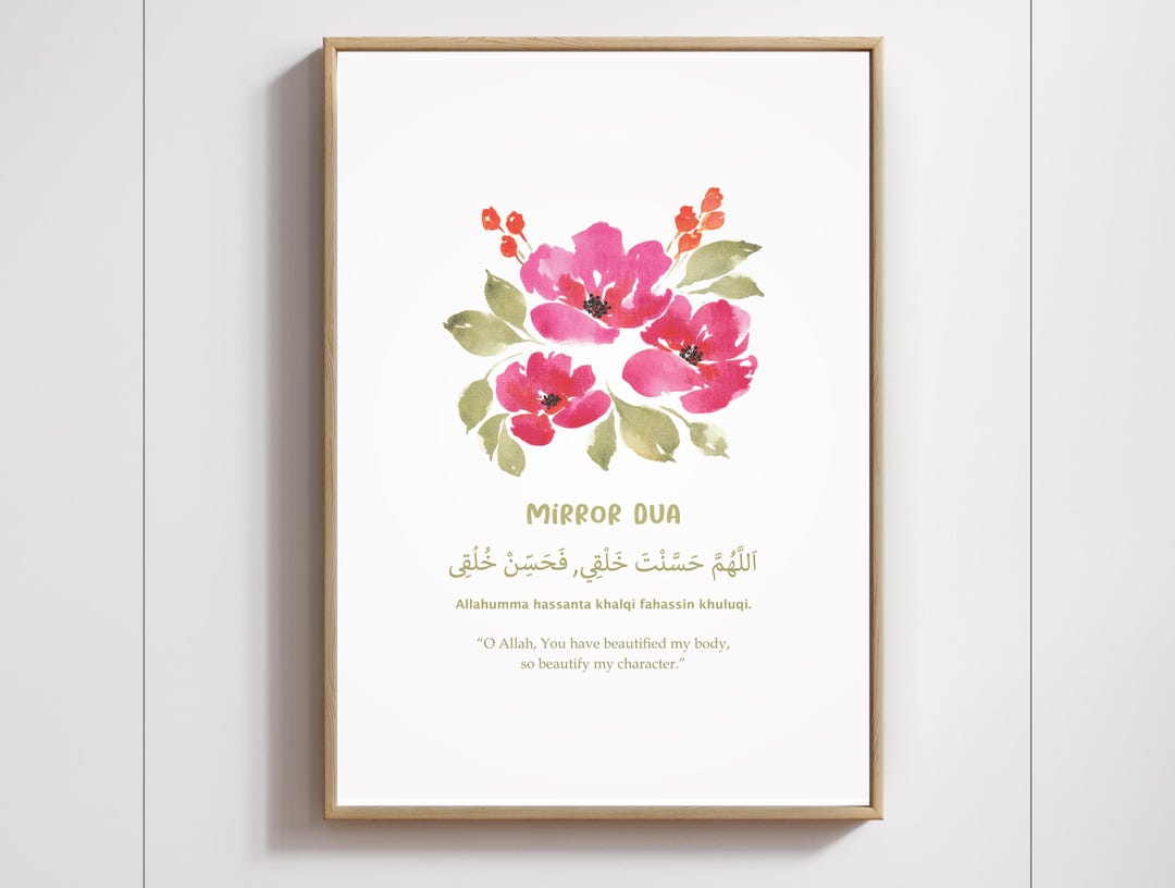 Islamic Dua Printable Mirror Muslim Dua Pretty Watercolor Pink Floral ...