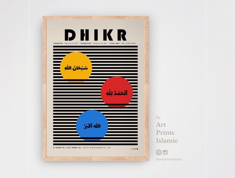 Dhikr Midcentury Poster Arabic Wall Art Bauhaus Vintage Retro Islamic ...