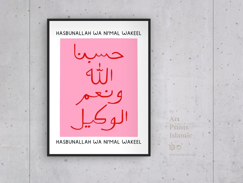 Arabic Poster Hasbunallah in Preppy Pink Arabic Wall Art Quran Wall Art ...