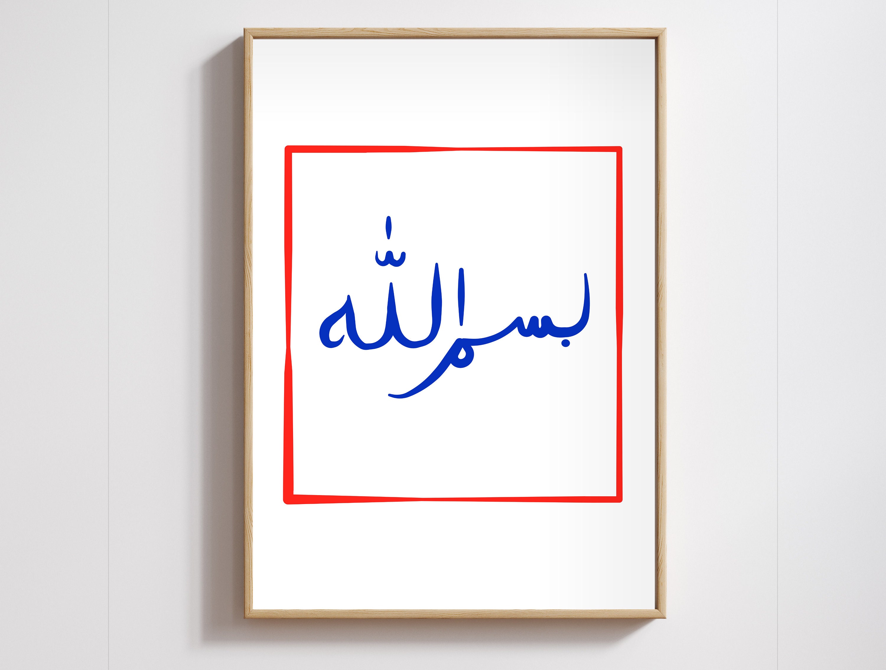 Bismillah Poster Arabic Entryway White Blue Red Fun Trendy Minimalist ...