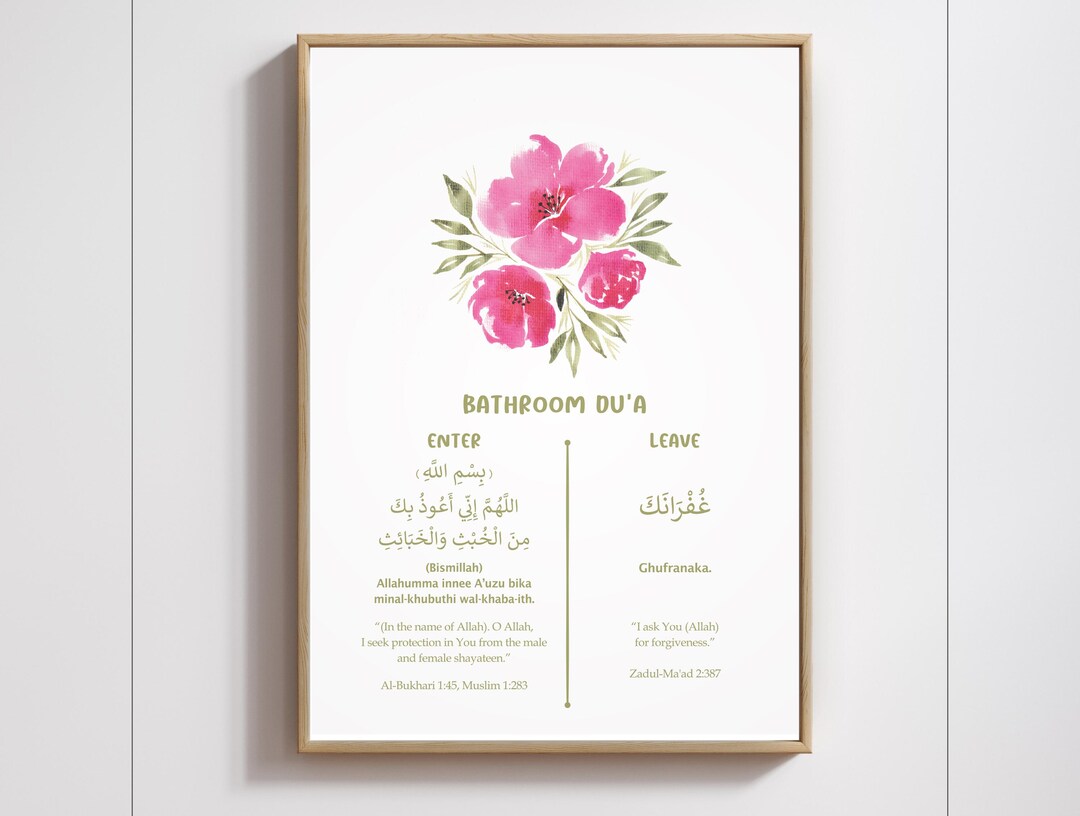 Islamic Dua Printable Watercolor Pink Flowers Bathroom Restroom Toilet ...
