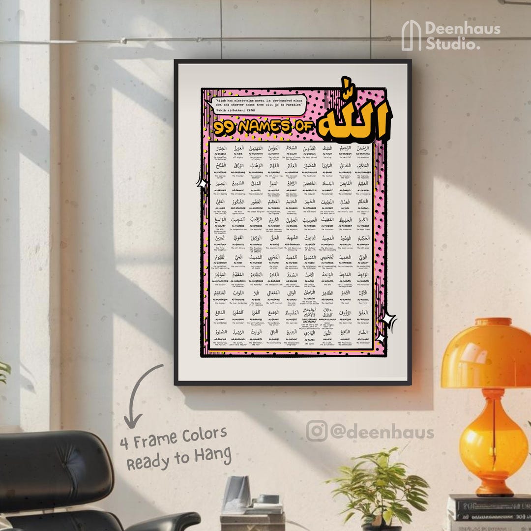 99 Names of Allah Poster: Islamic Art Print, Wooden Frame, Muslim Comic ...