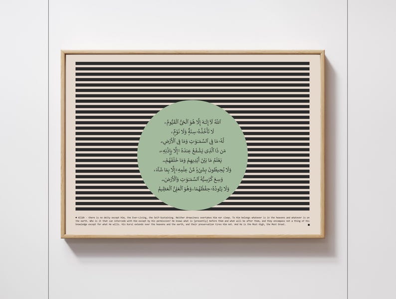 Ayatul Kursi Printable Wall Art Bauhaus Vintage Pop Old Retro Poster ...