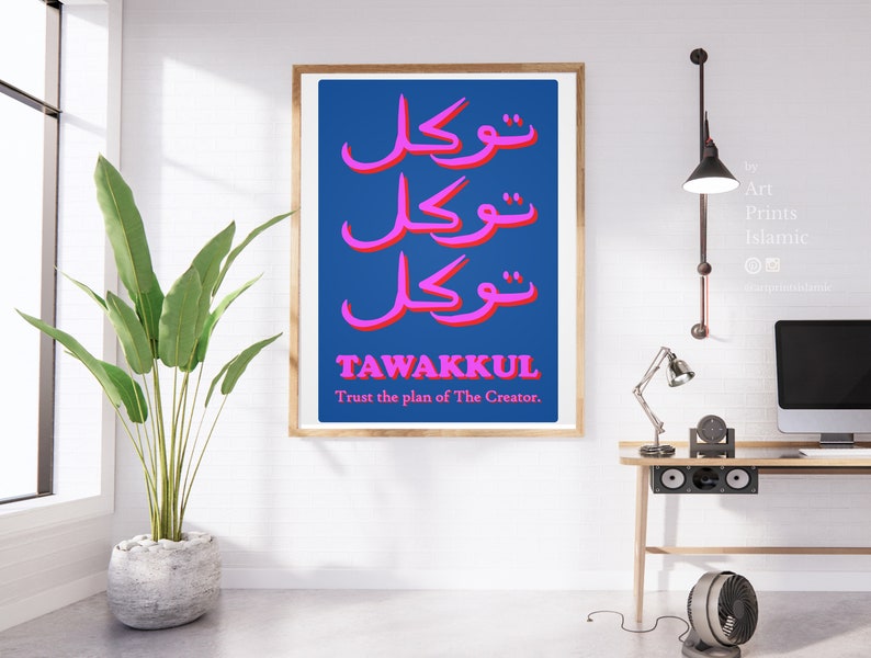 TAWAKKUL Trust Blue Pink Fun Islamic Illustration Art Print File ...