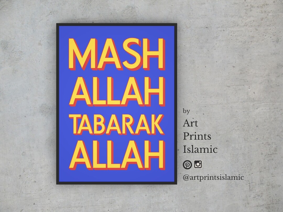 Mashallah Tabarakallah Blue Yellow Islamic Illustration Wall Art Print ...