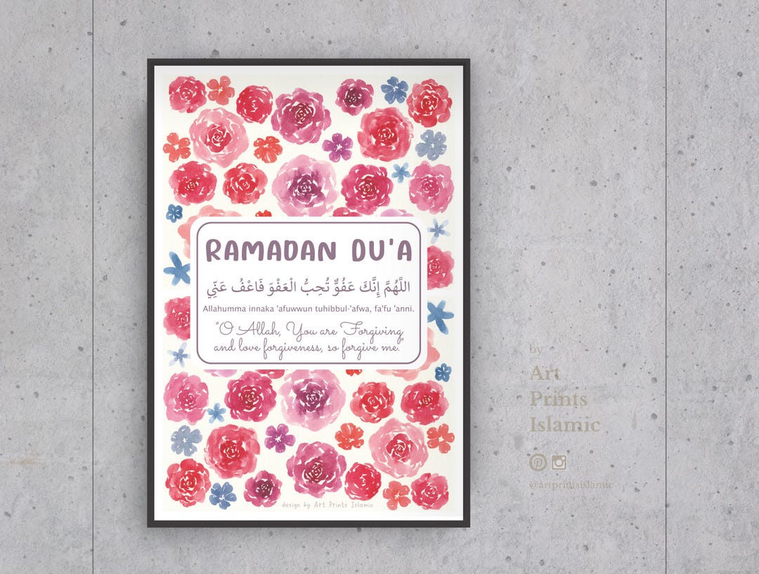 Ramadan Dua Printable Wall Art Pretty Pink Red Floral Rose Watercolor ...