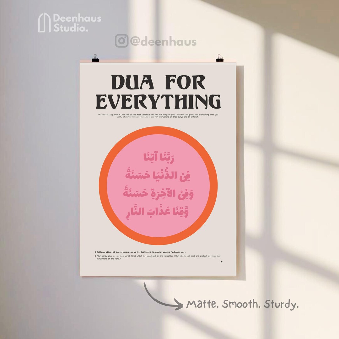 Islamic Dua Poster: Bauhaus Arabic Art, Muslim Home Decor, Printed on ...