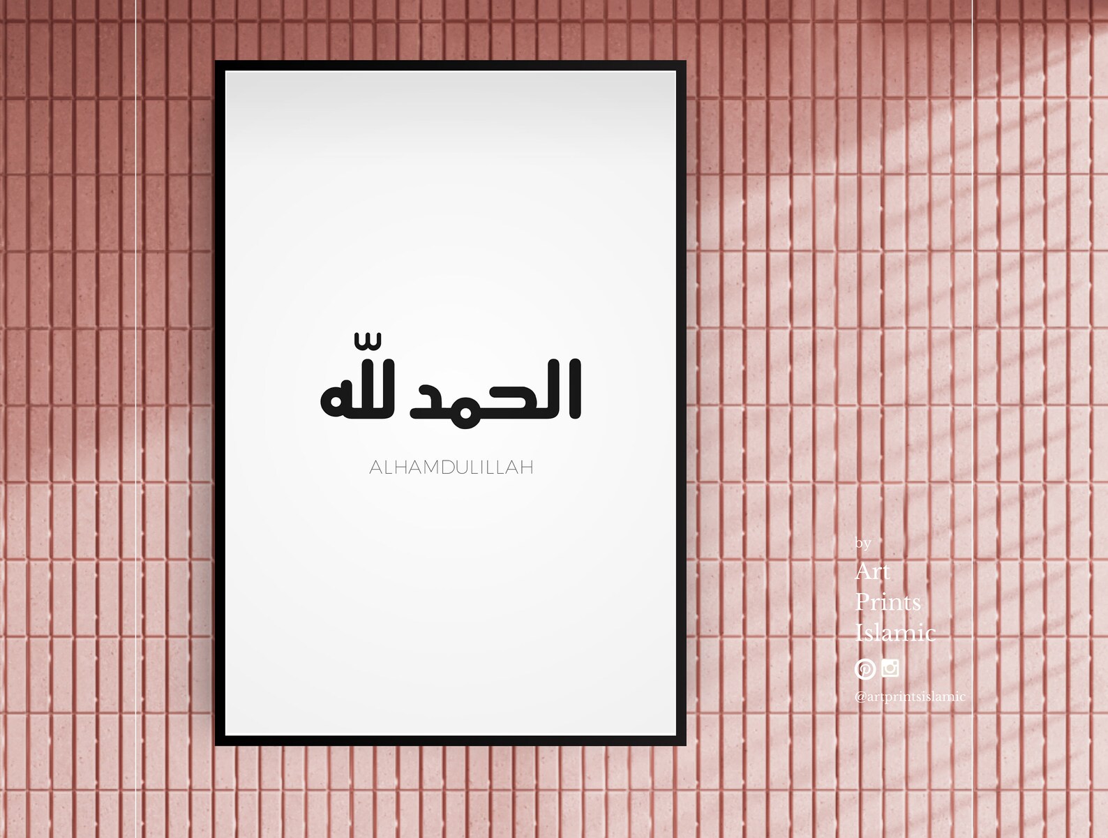 Dhikr Poster Alhamdulillah Arabic Wall Art Black White Islamic Digital ...
