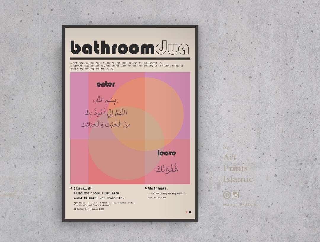 Islamic Dua Entering and Leaving Bathroom Toilet Printable Wall Art ...