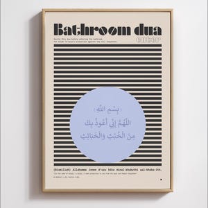 Islamic Dua Entering Bathroom Toilet Wall Art Bauhaus Vintage Retro ...