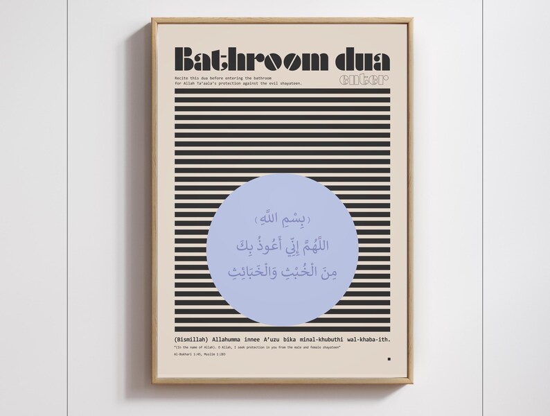 Islamic Dua Entering Bathroom Toilet Wall Art Bauhaus Vintage Retro ...