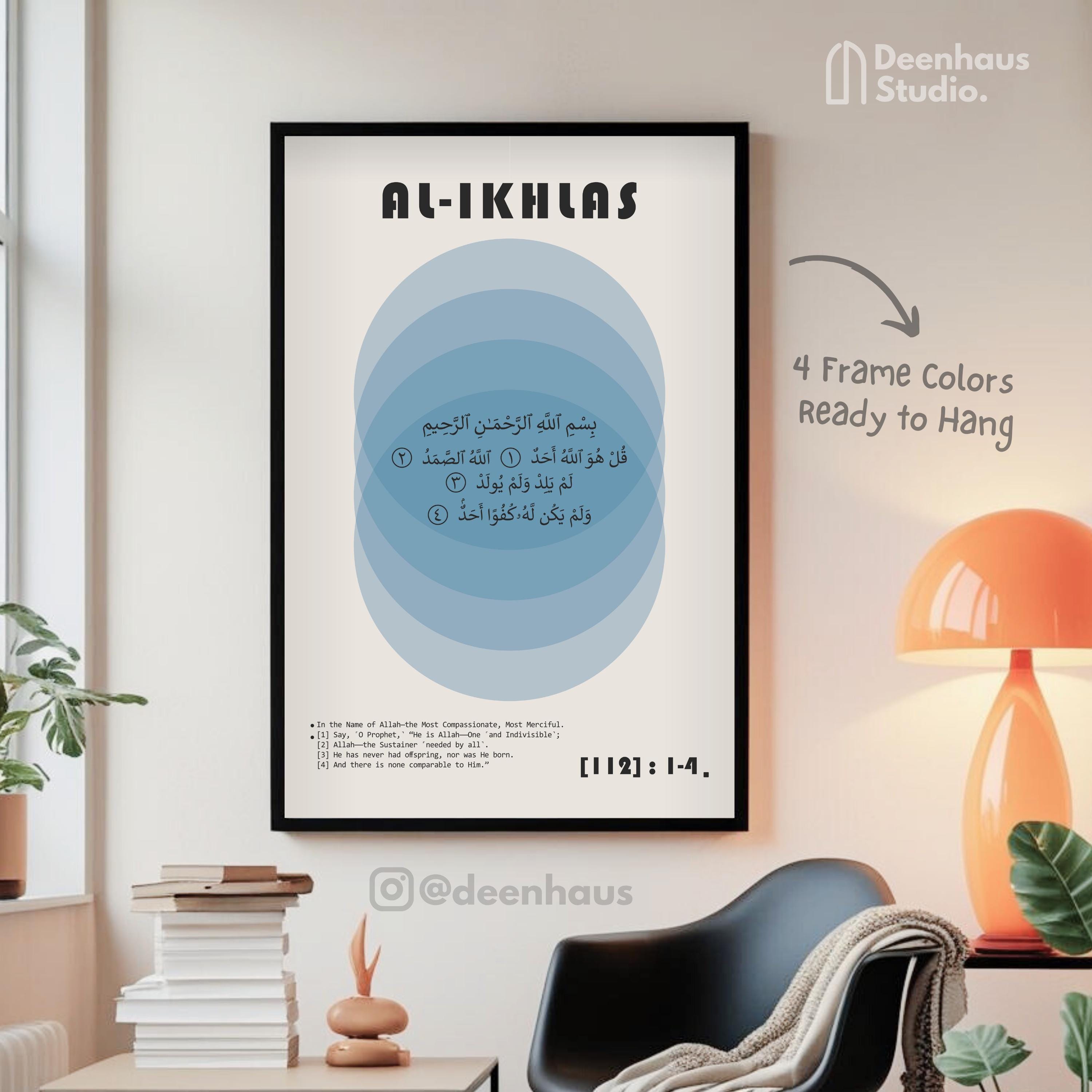 Surah Al-ikhlas Islamic Poster: Bauhaus Mid-century Modern Framed Art ...