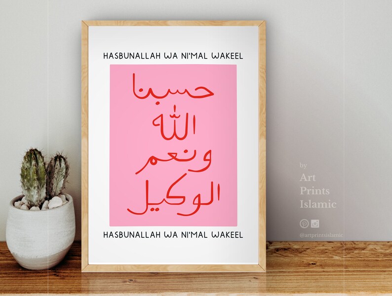 Arabic Poster Hasbunallah in Preppy Pink Arabic Wall Art Quran Wall Art ...