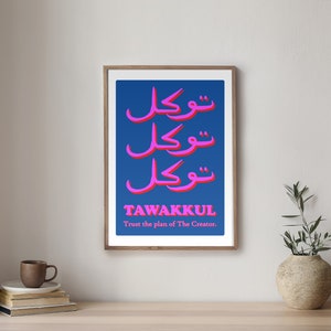 TAWAKKUL Trust Blue Pink Fun Islamic Illustration Art Print File ...