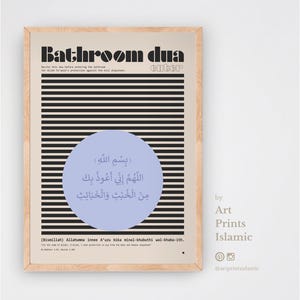 Islamic Dua Entering Bathroom Toilet Wall Art Bauhaus Vintage Retro ...
