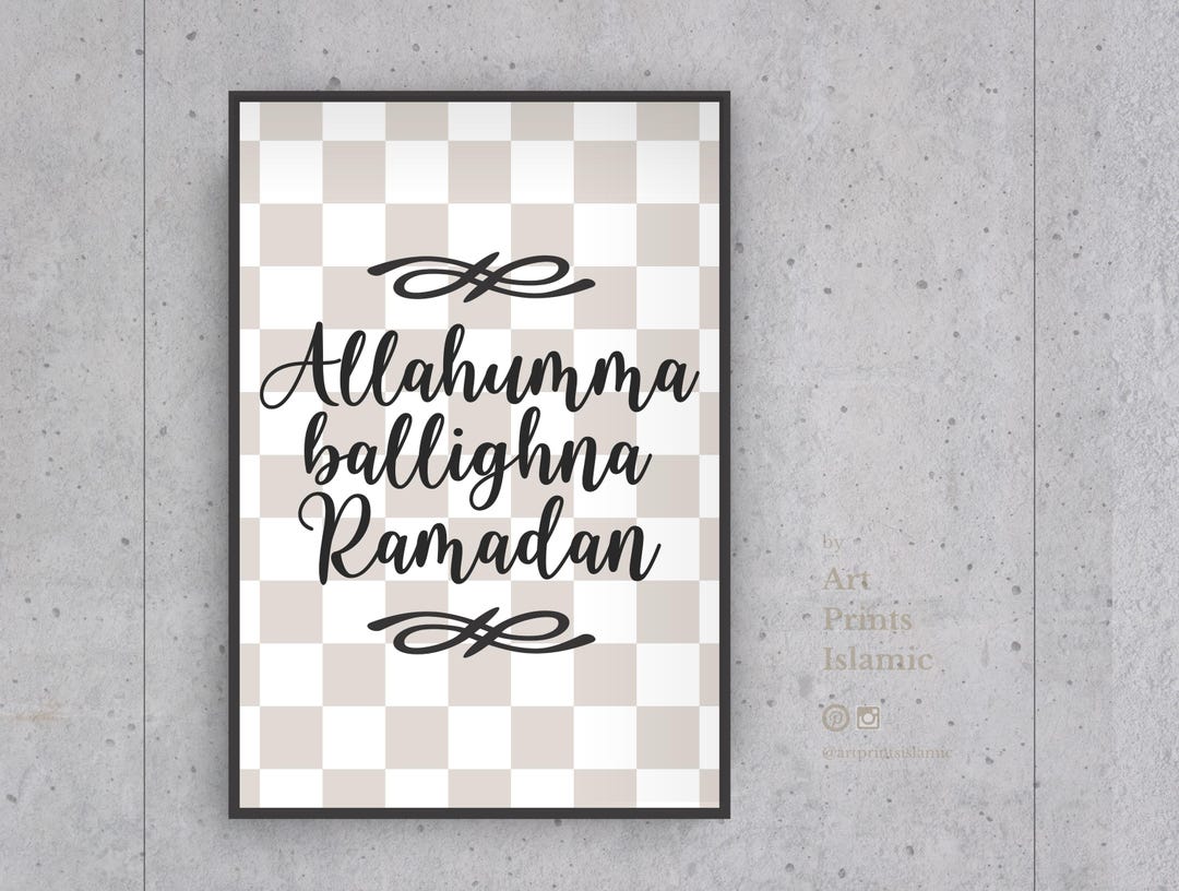 Ramadan Poster Printable Minimalist Maximalist Vintage Pretty Retro ...