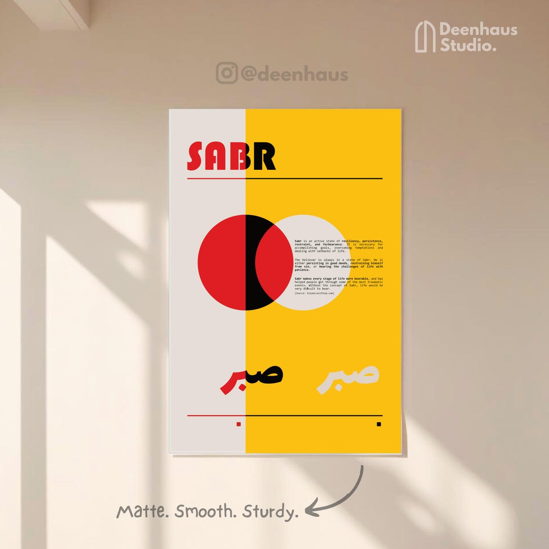 Sabr Patience Poster: Islamic Bauhaus Art, Muslim Home Decor, Printed ...