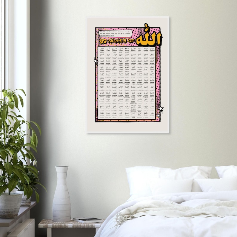 99 Names of Allah Poster: Islamic Art Print, Wooden Frame, Muslim Comic ...