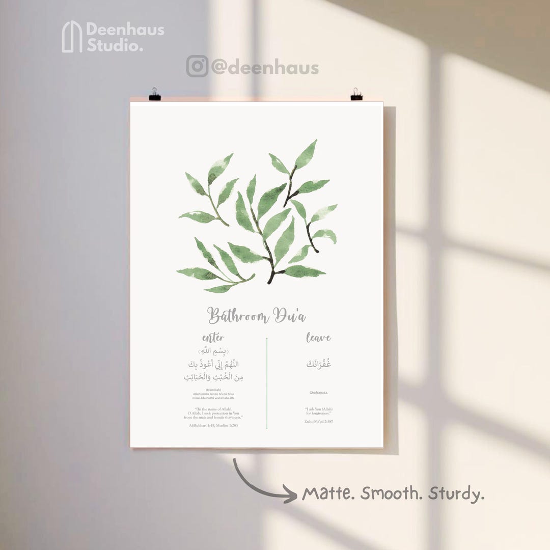 Islamic Dua Poster: Muslim Home Decor, Bathroom Restroom Toilet ...