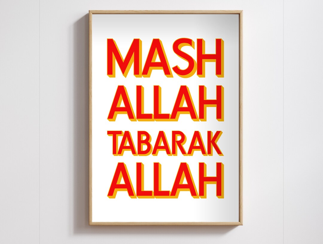 Masha Allah Tabarak Allah White Red Fun Islamic Illustration Art Print ...