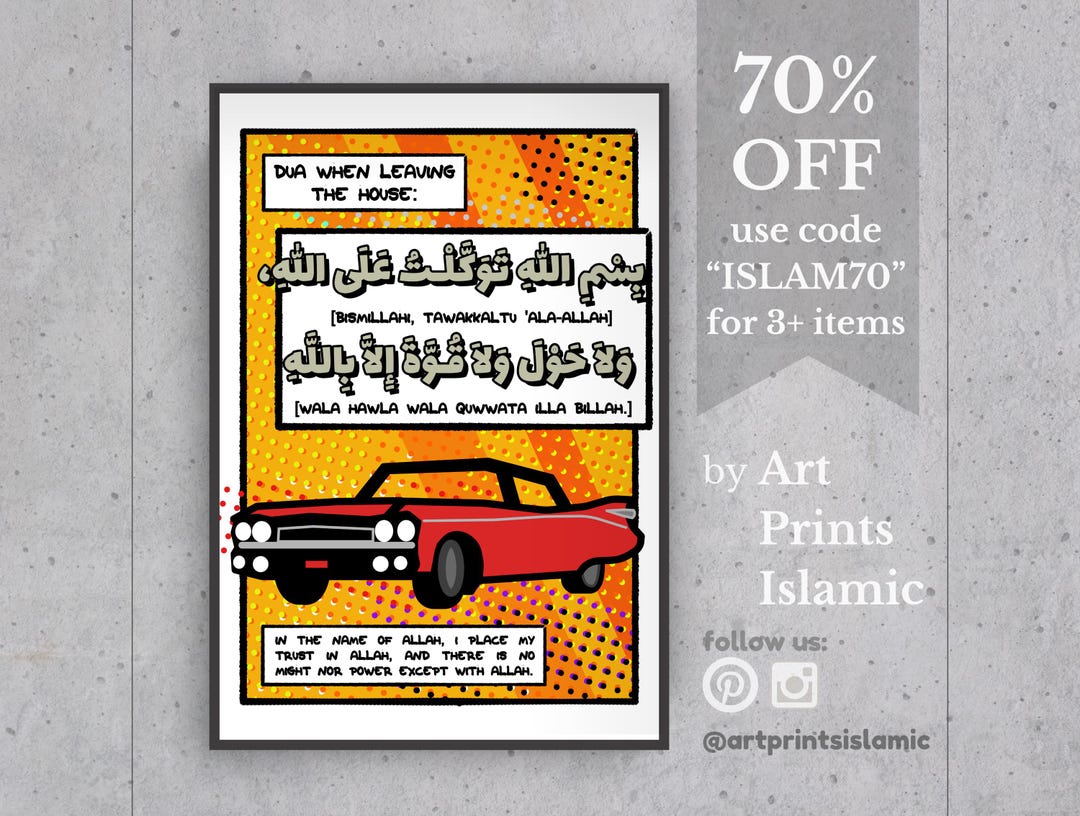 Islamic Dua Wall Art – Islamic Digital Poster, Bauhaus Retro Poster ...
