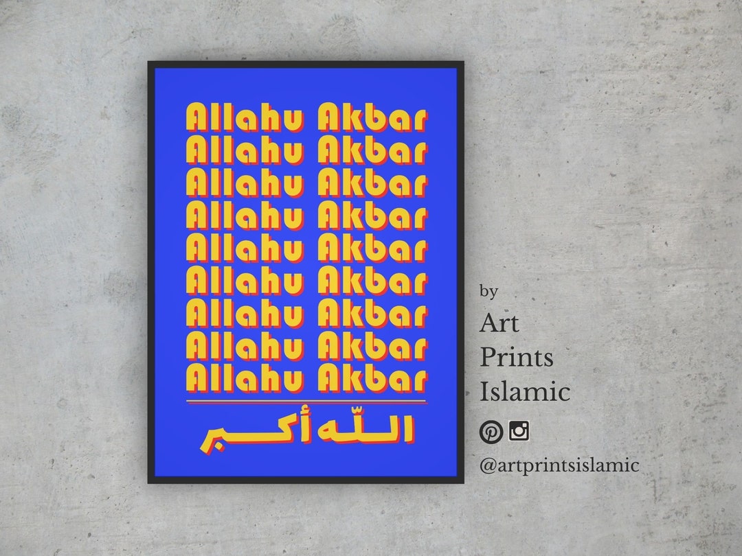 Allahu Akbar Fun Blue Bauhaus Maximalist Vintage Retro Islamic Art ...