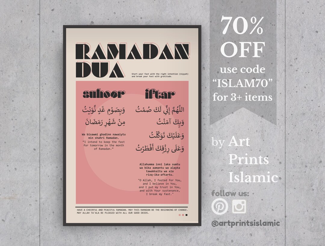 Ramadan Suhoor Iftar Dua Arabic MCM Printable Bauhaus Muslim Poster ...