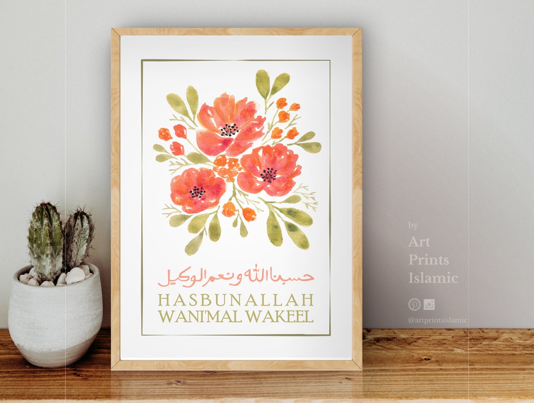 Hasbun Allah Wanimal Wakeel Quran Floral Watercolor Islamic Wall Art ...