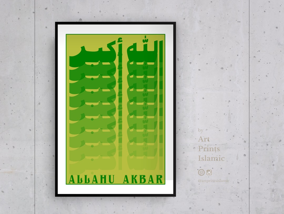 Allahu Akbar Green Bauhaus Maximalist Vintage Retro Islamic Art Poster ...
