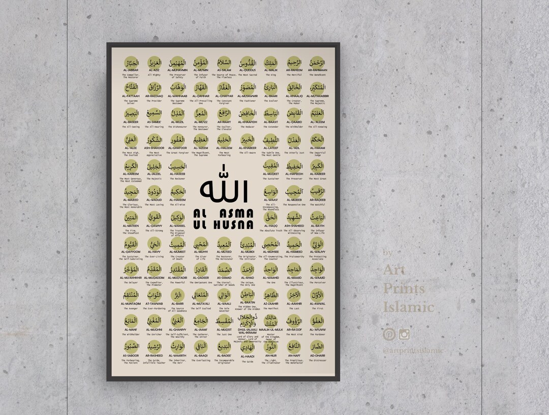 99 Names of Allah Printable Wall Art Bauhaus Vintage Pop Old Retro ...