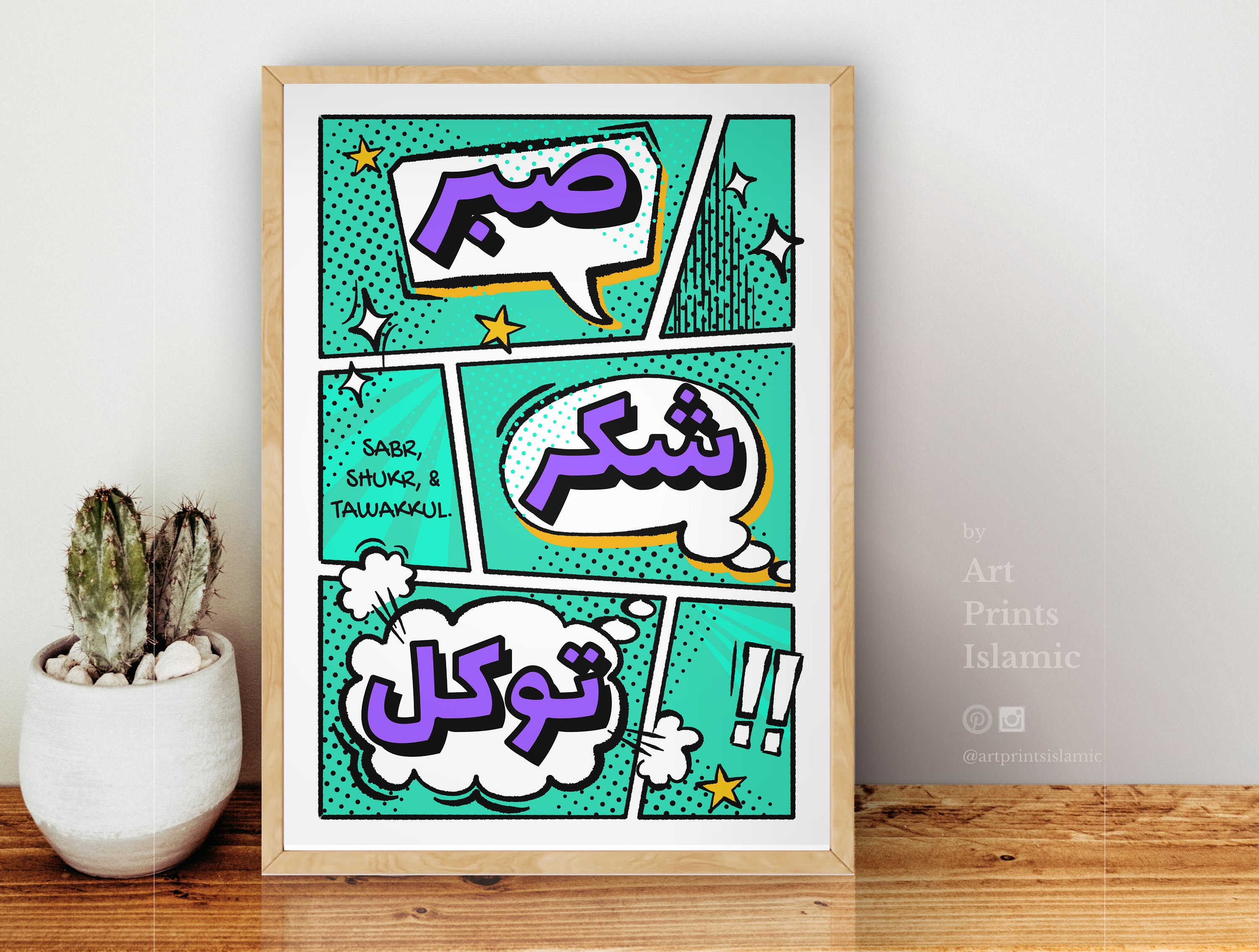 Shukr Sabr Tawakkul Purple Arabic Comic Trendy Maximalist Funky Retro ...