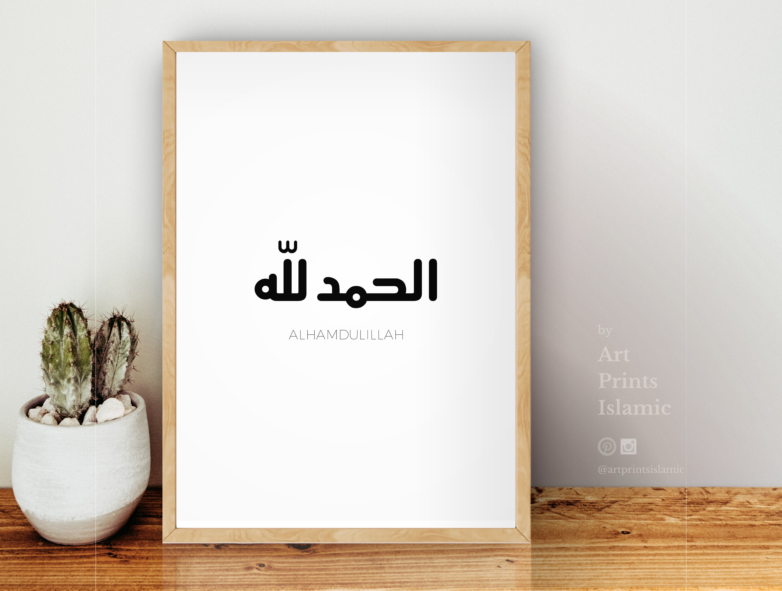Dhikr Poster Alhamdulillah Arabic Wall Art Black White Islamic Digital ...