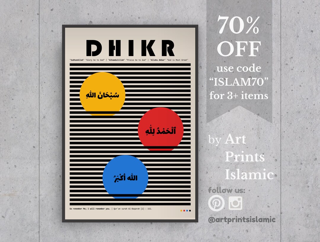 Dhikr Wall Art – Islamic Digital Print, Bauhaus Retro Poster, Arabic ...