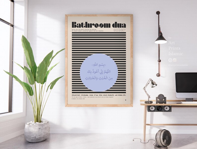 Islamic Dua Entering Bathroom Toilet Wall Art Bauhaus Vintage Retro ...