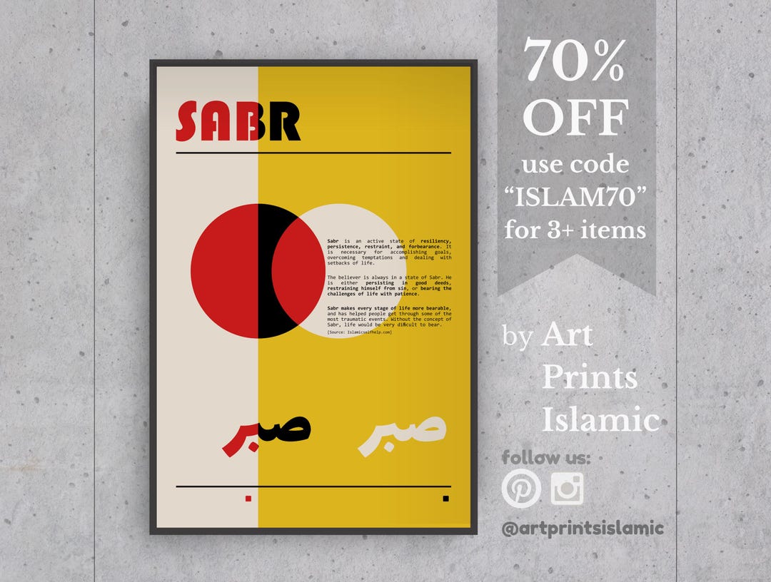Sabr Midmod Wall Art Arabic Bauhaus Vintage Muslim Retro Poster Islamic ...