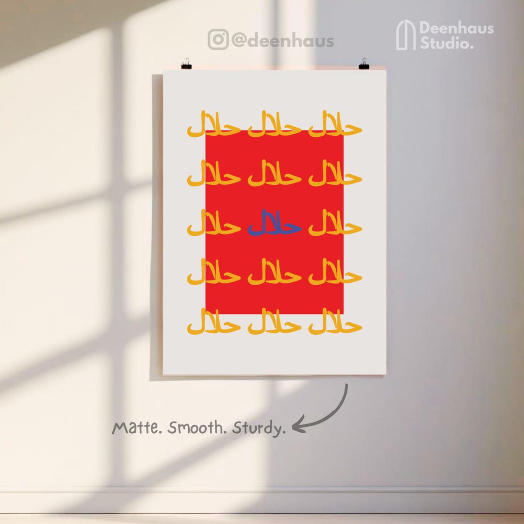 Arabic HALAL Poster: Modern Islamic Bauhaus Art Print - Etsy