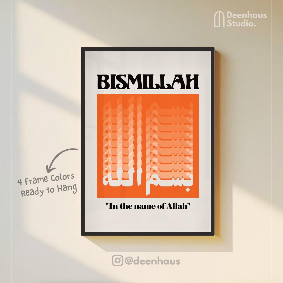 Bismillah Islamic Poster: Orange Bauhaus Modern-vintage Framed Wall Art ...