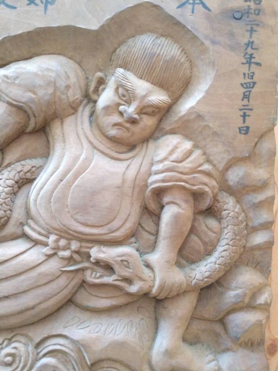 Kanban Sign Japanese Samurai Snake Sword - Etsy Australia