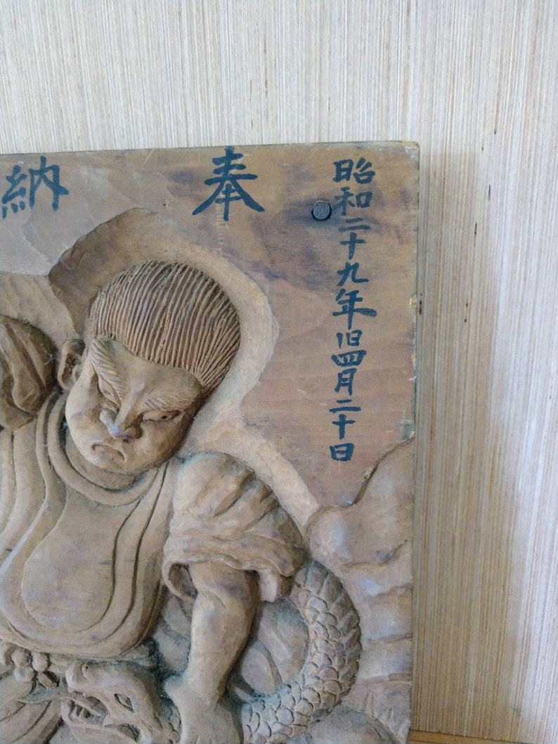 Kanban Sign Japanese Samurai Snake Sword - Etsy