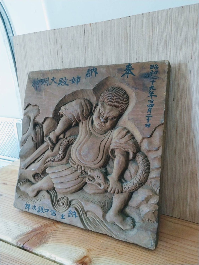 Kanban Sign Japanese Samurai Snake Sword - Etsy