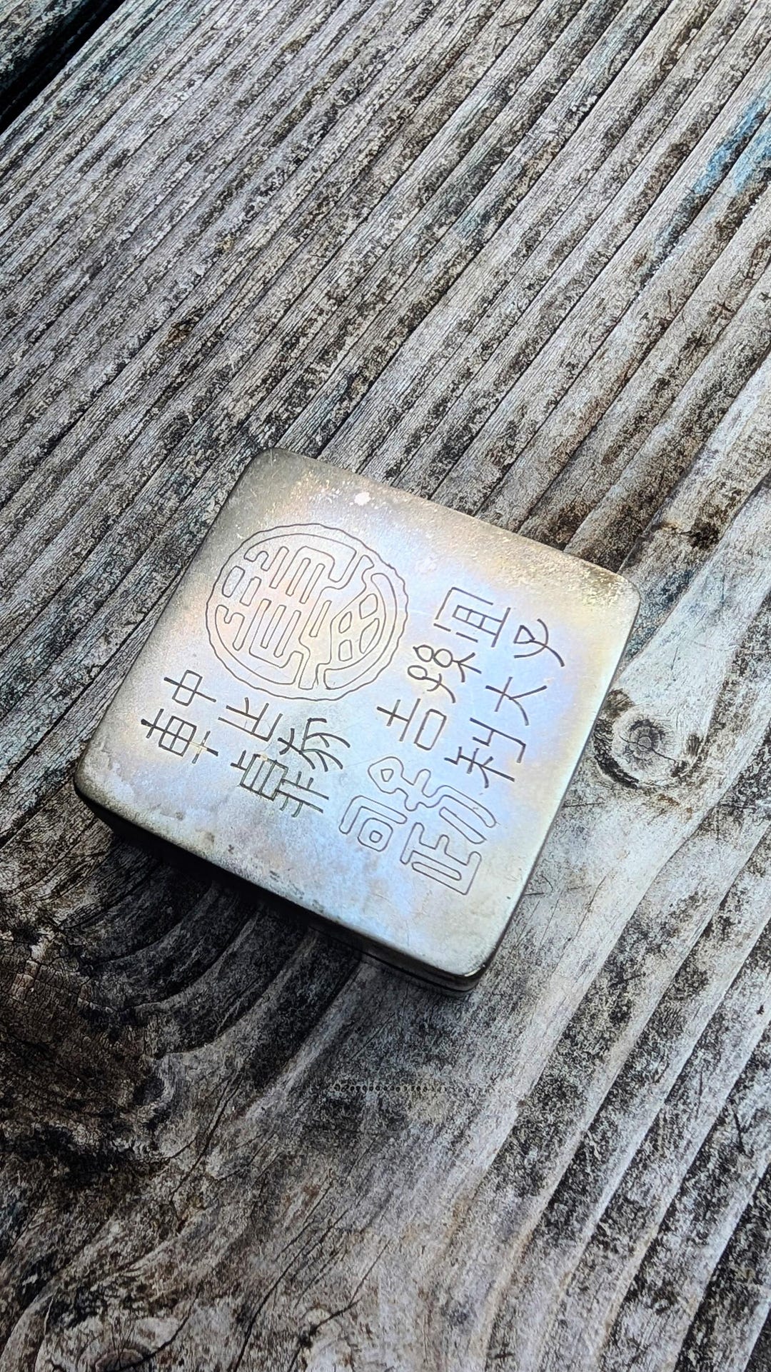 Antique Chinese Ink Box With Stone Fitted Lid - Etsy