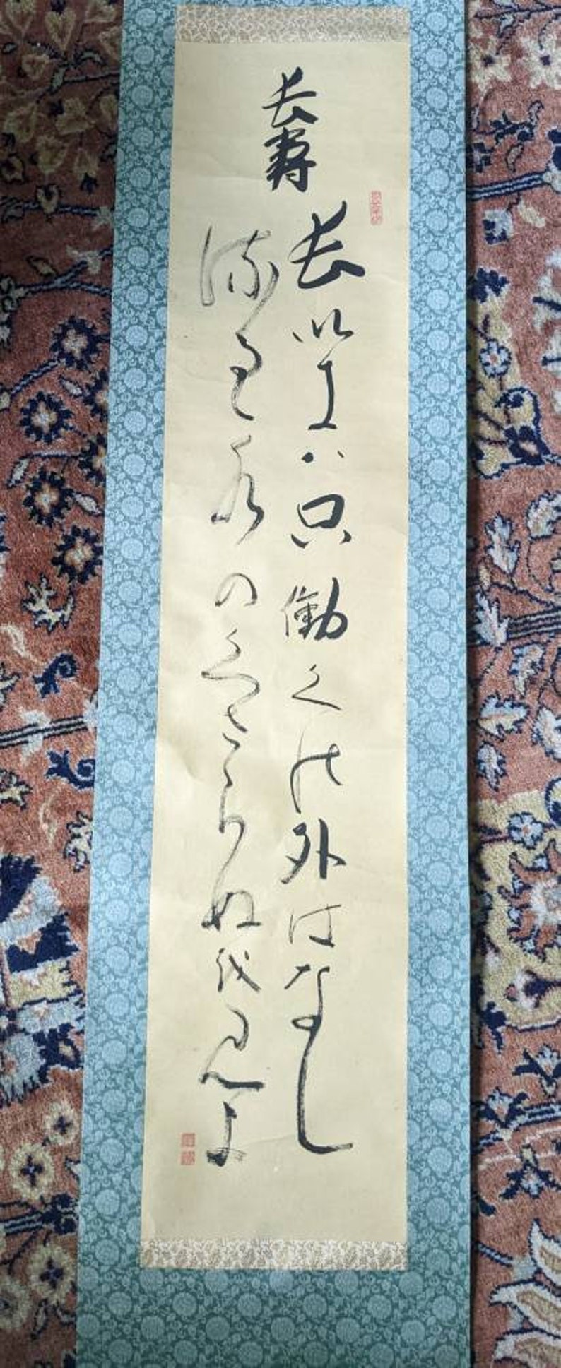 Japanese Calligraphy Scroll Kakejiku Poetry Antique - Etsy