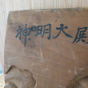 Kanban Sign Japanese Samurai Snake Sword - Etsy