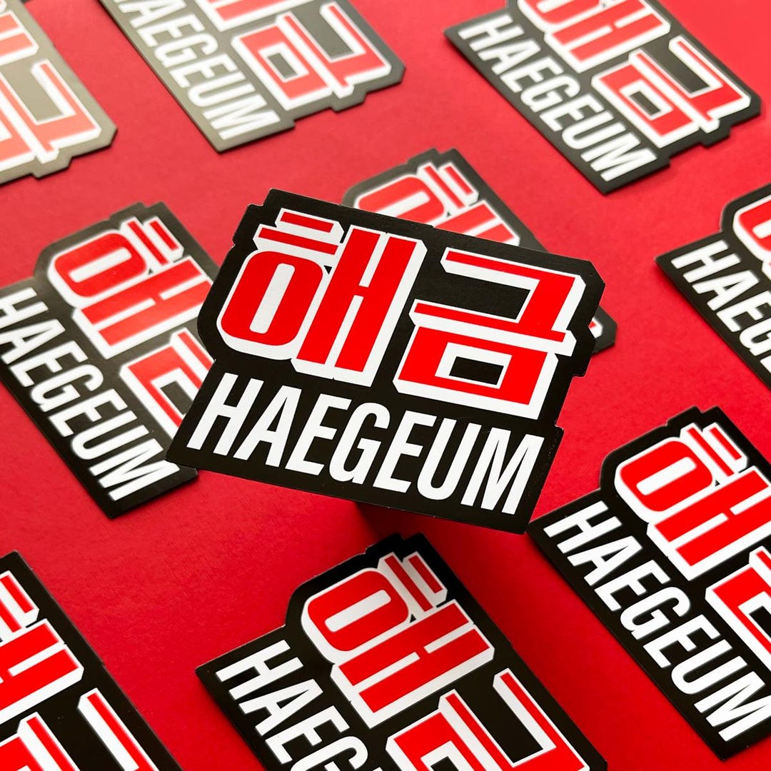 Agust D Haegeum Magnet – Suga of BTS - Etsy