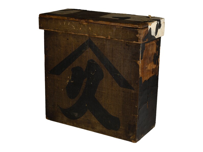 Edo Period Samurai Lantern, Antique Chochin With Migi Mitsudomoe Kamon ...