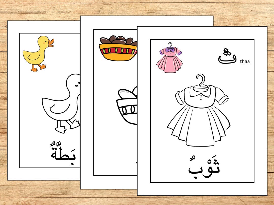 Arabic Alphabet Coloring Book Digital Learning Resource PDF Format 28 ...