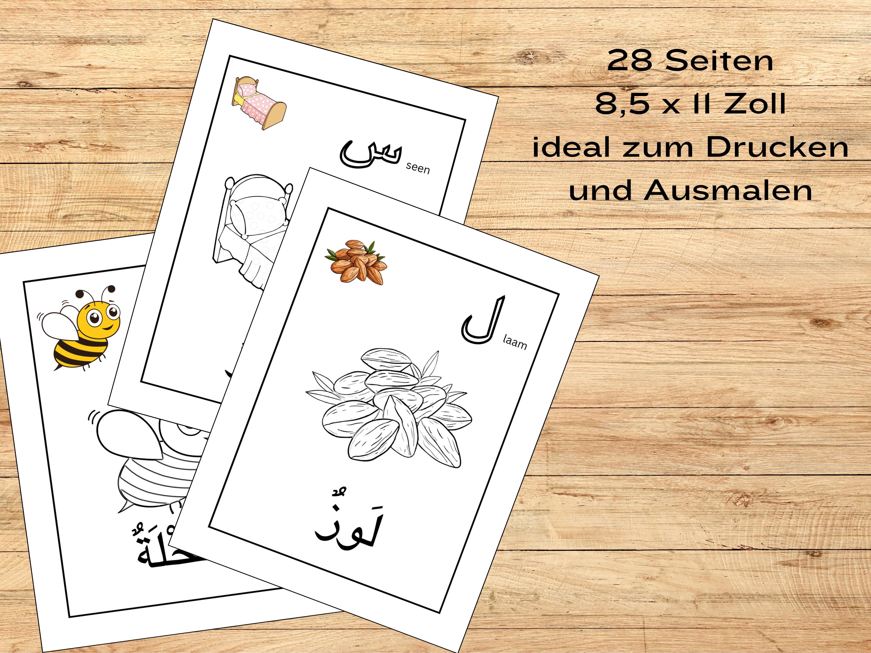 Arabic Alphabet Coloring Book - Digital Learning Resource PDF Format ...